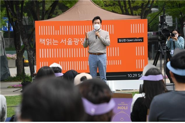 오세훈 시장 광화문·서울광장 책으로 덮는다